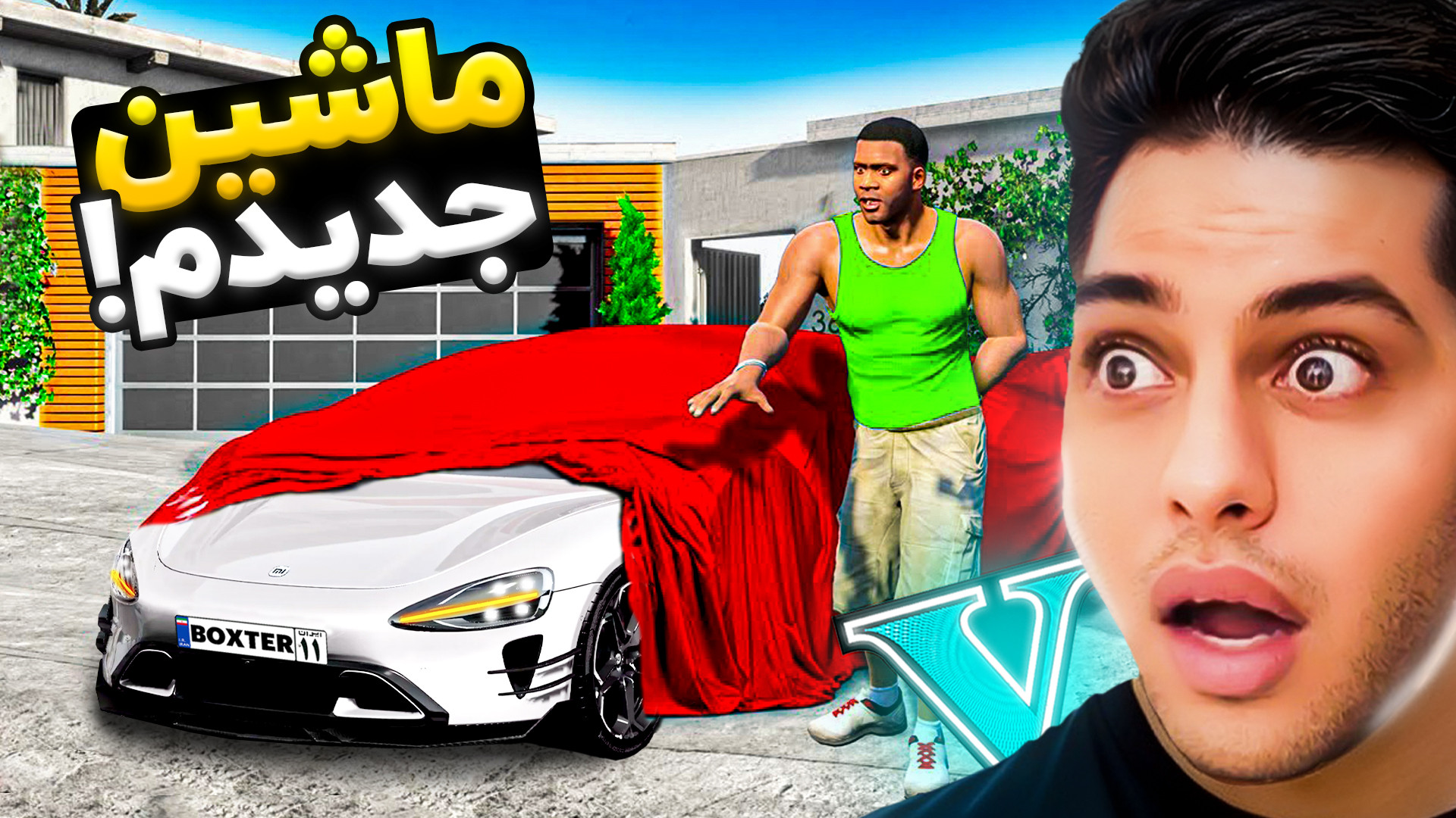 آپارات | Ehsan Boxter