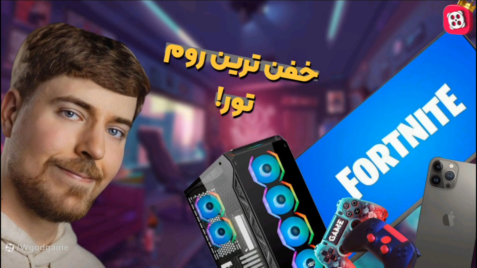 روم تور اتاق گیمینگ من !!!!...روم تور گیمینگ !!!...روم تور!!