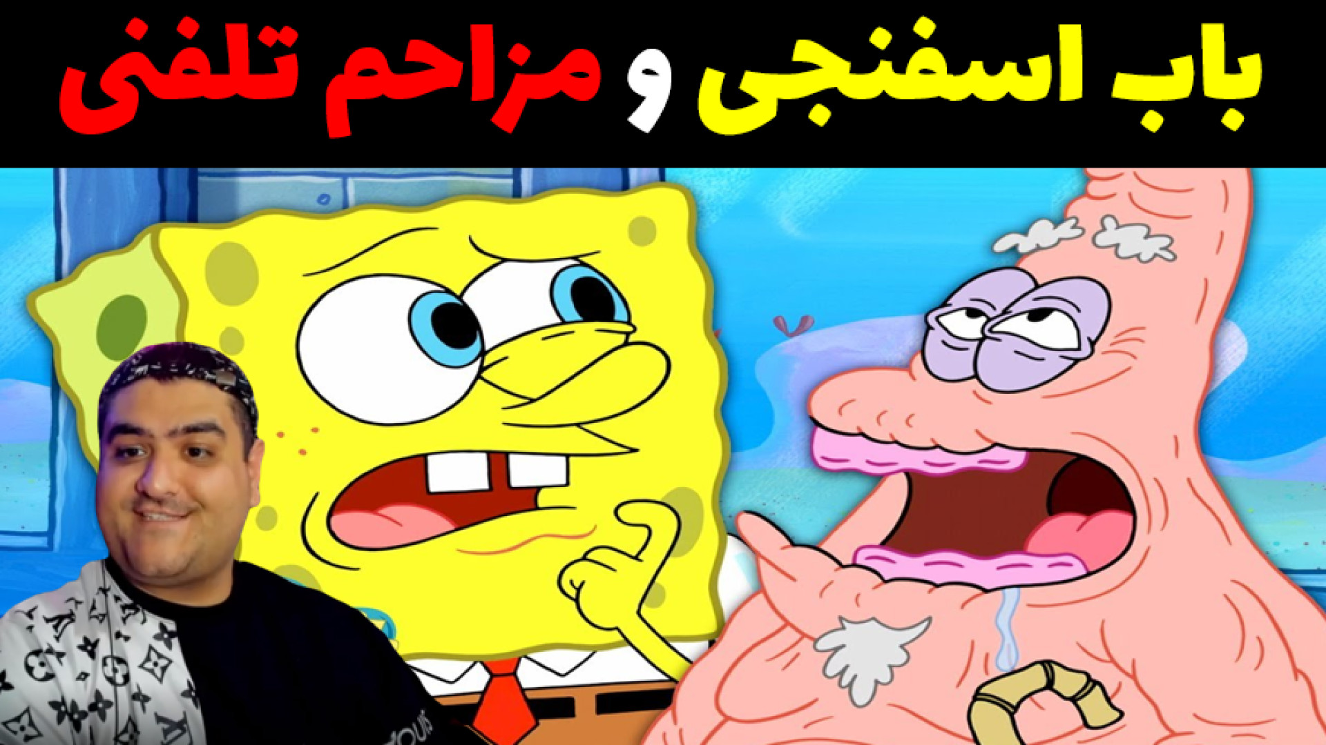 گرنی ترسناک دنبال کنید