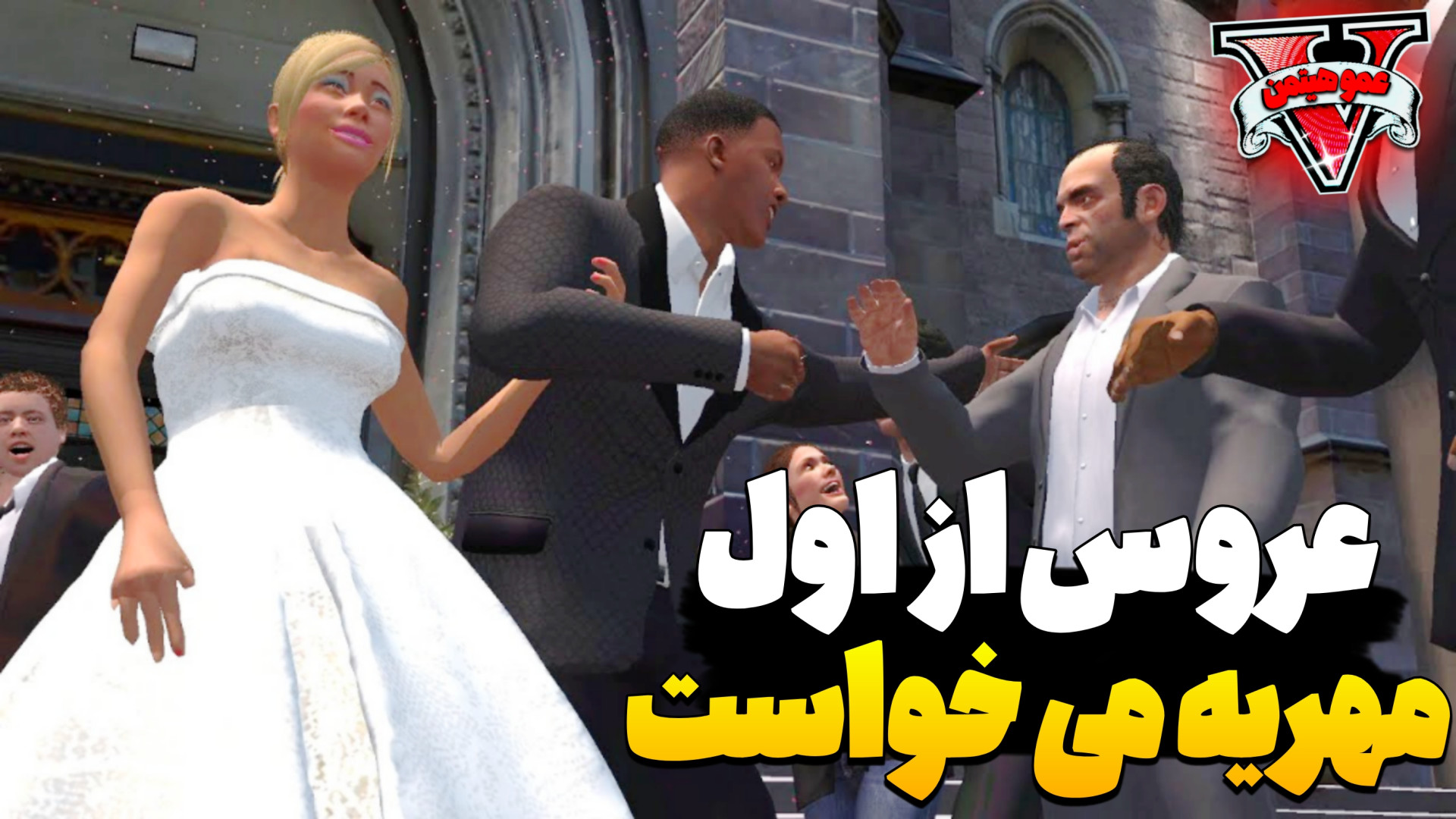 آپارات | HITMAAN