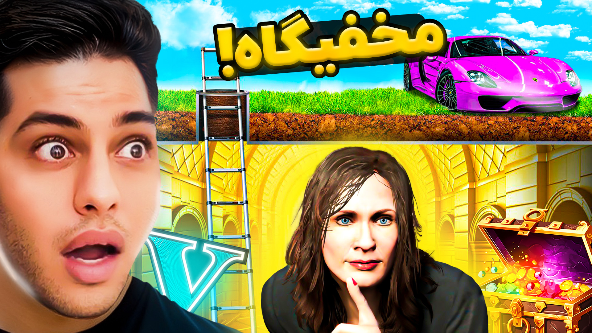 آپارات | Ehsan Boxter