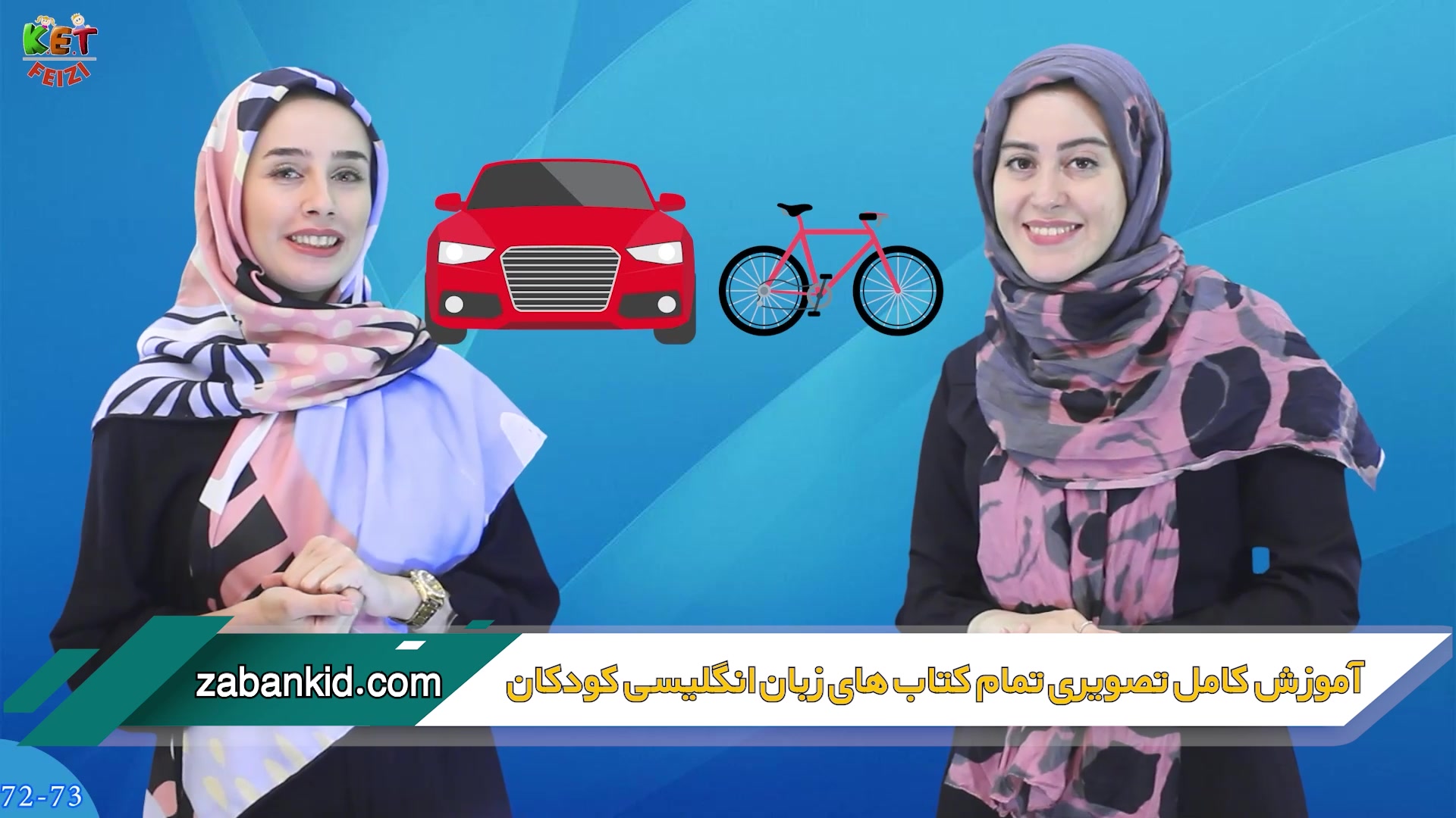 آپارات - سرویس اشتراک ویدیو