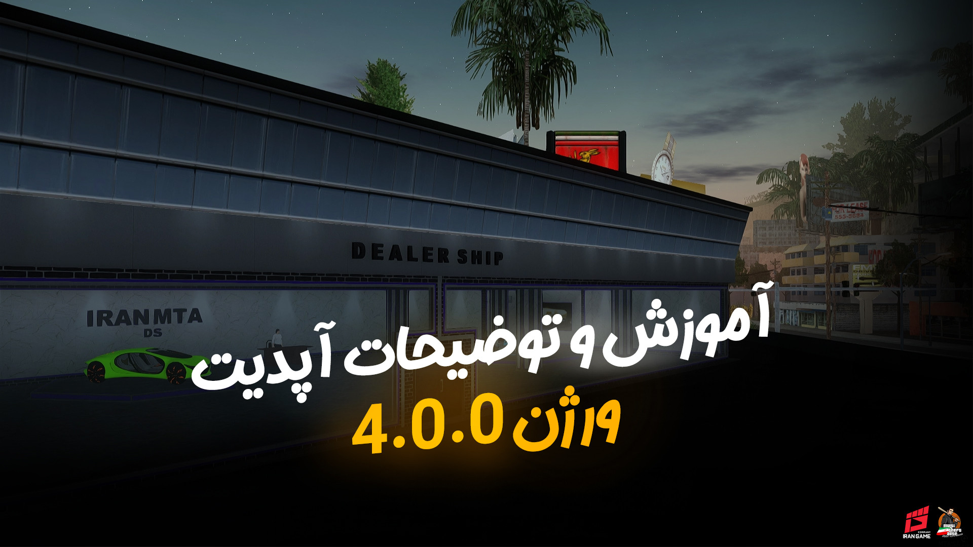 آموزش نصب جی تی ای اورجینال و vmp | fivem