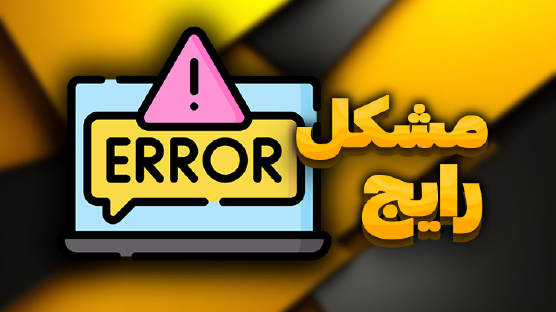 آپارات - سرویس اشتراک ویدیو