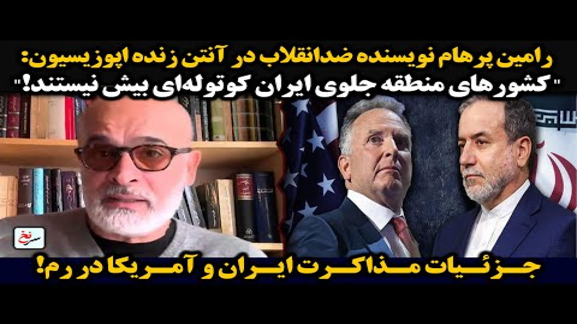 آپارات | Iran.2022.persian