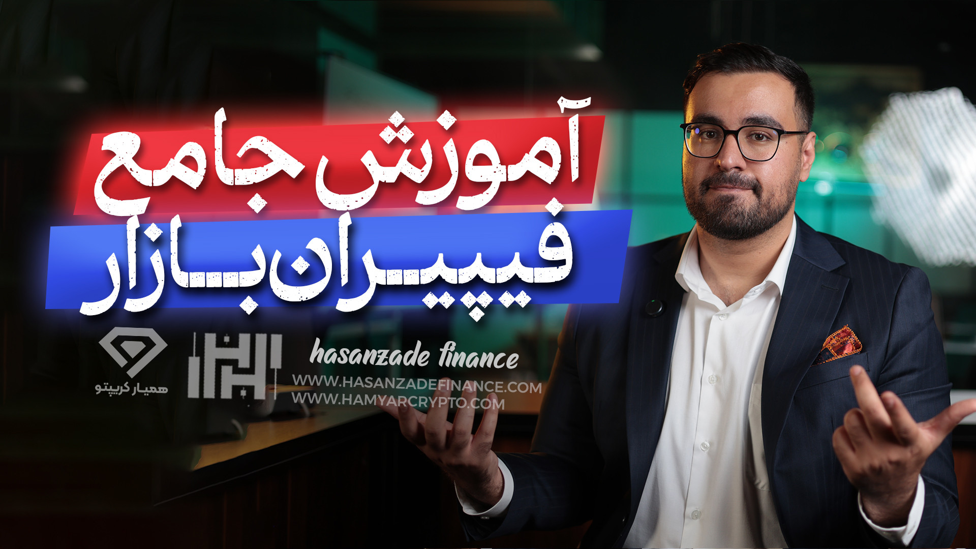 صفر تا صد خرید و فروش گواهی سپرده شمش طلا در بورس کالا