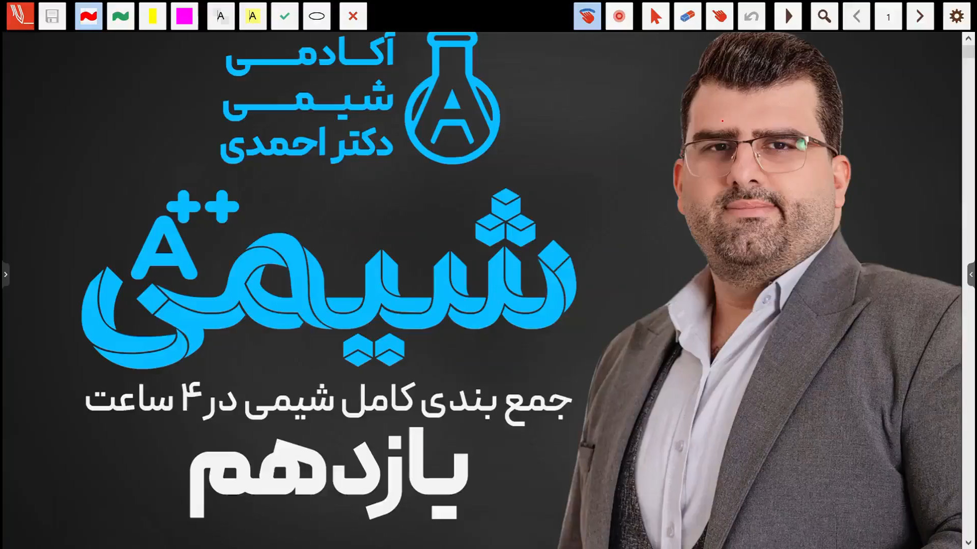 جمع بندی انواع برنامه ریزی در مدیریت