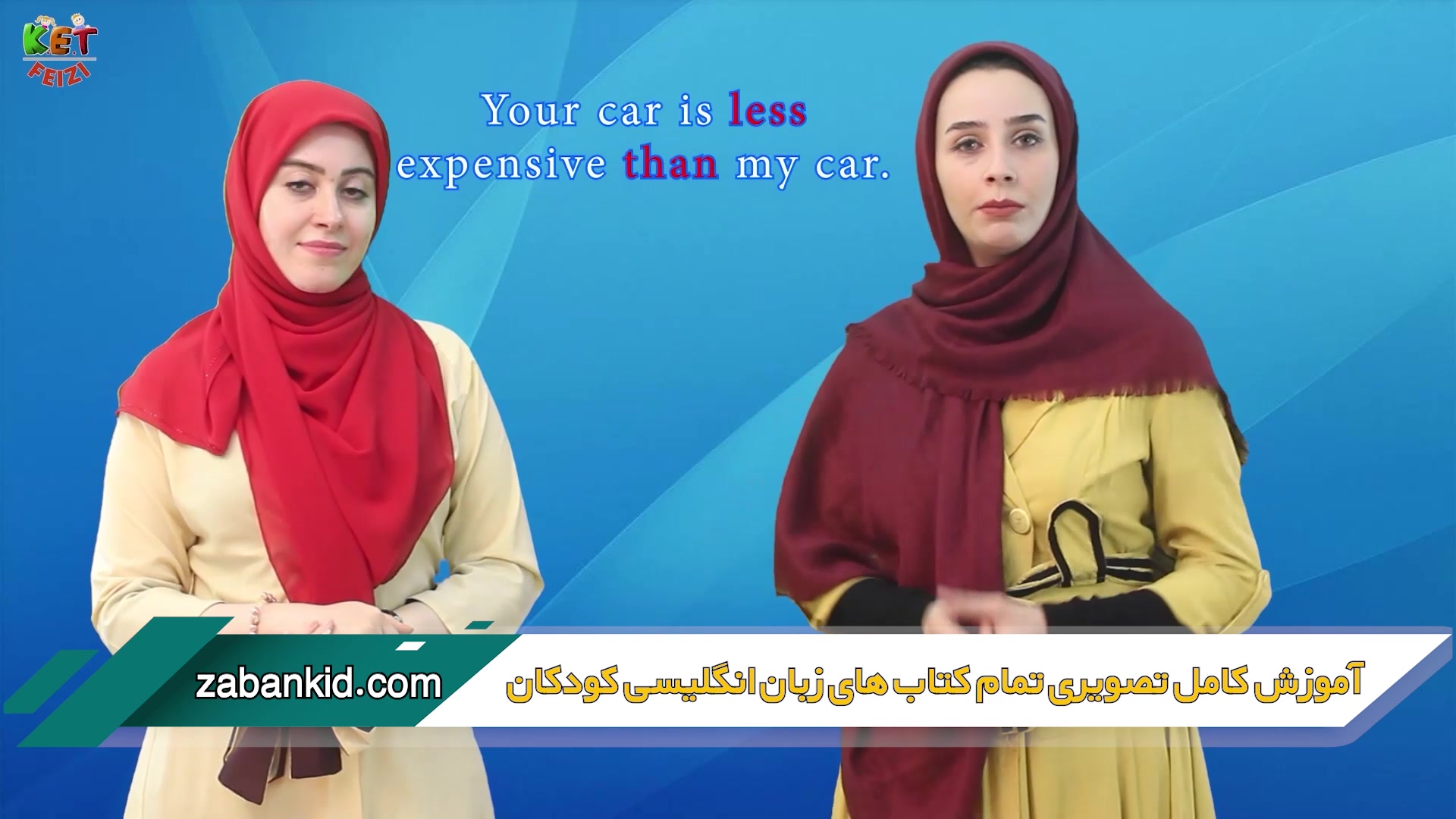 آپارات | آموزش آنلاین زبان انگلیسی کودکان | zabankid