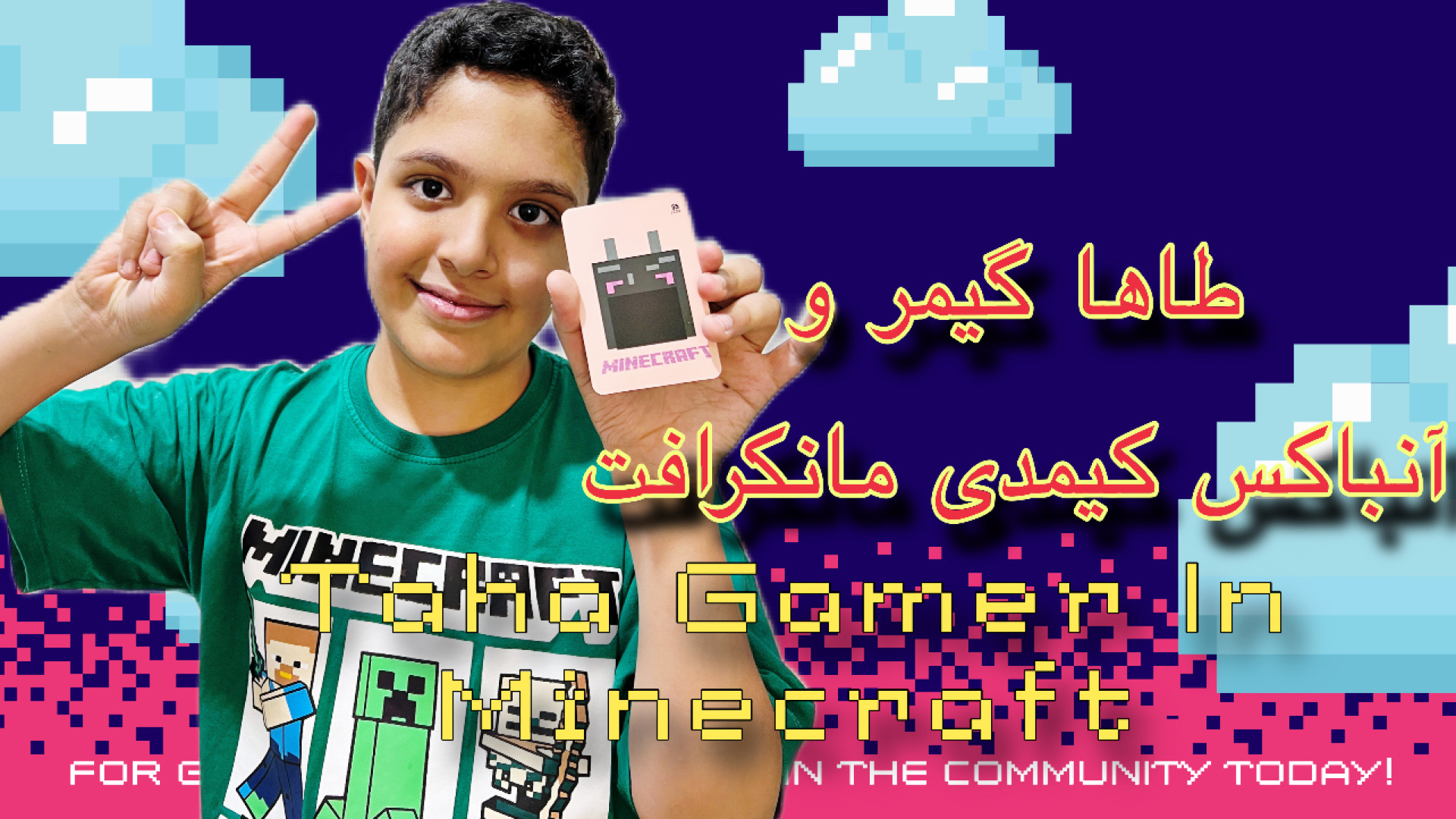 آپارات | TAIMAX