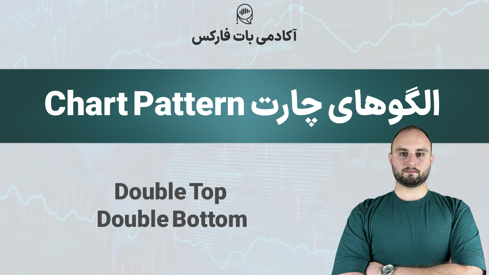 4.الگوی مثلث صعودی (Ascending Triangle) و مثلث نزولی (Descending Triangle)