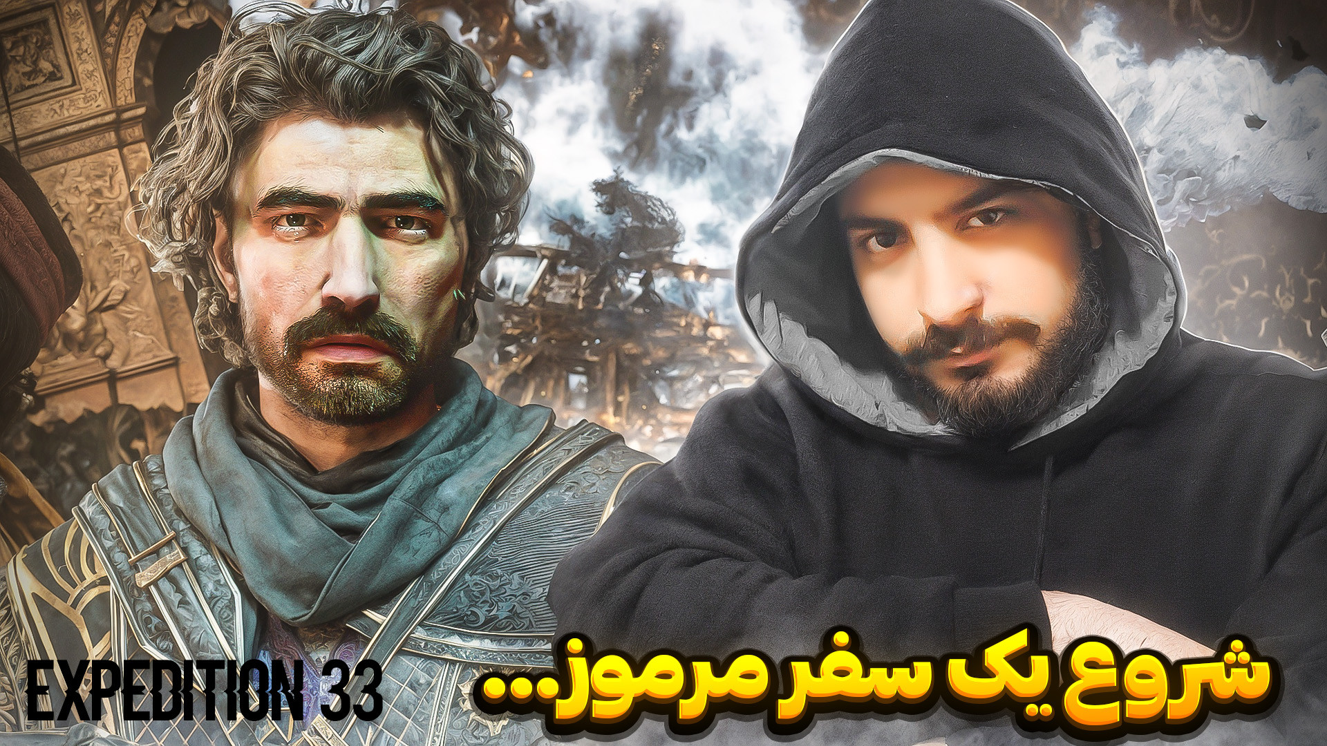 آپارات | Akemon