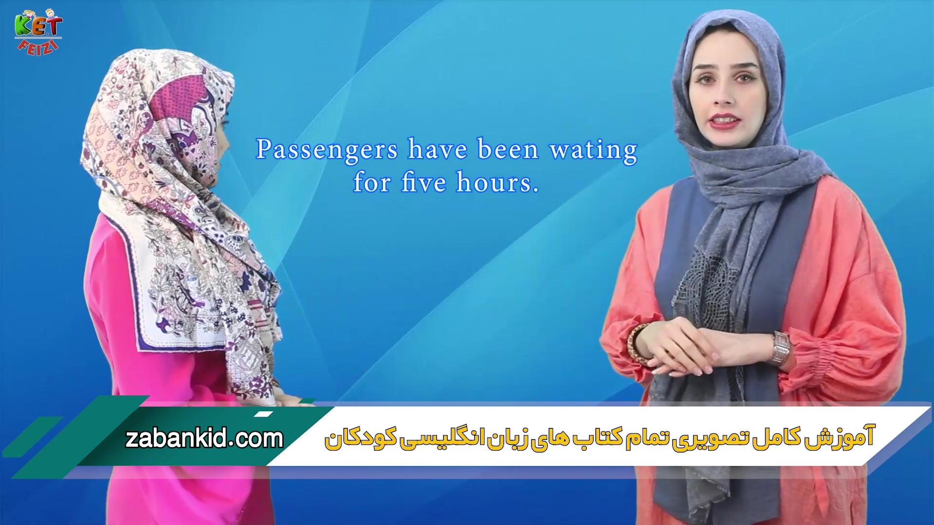 آپارات | آموزش آنلاین زبان انگلیسی کودکان | zabankid