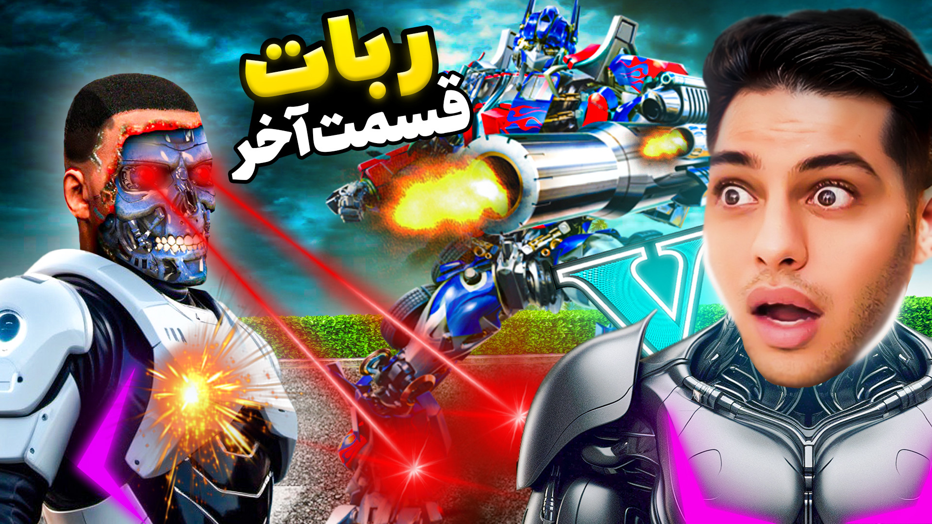 آپارات | Ehsan Boxter