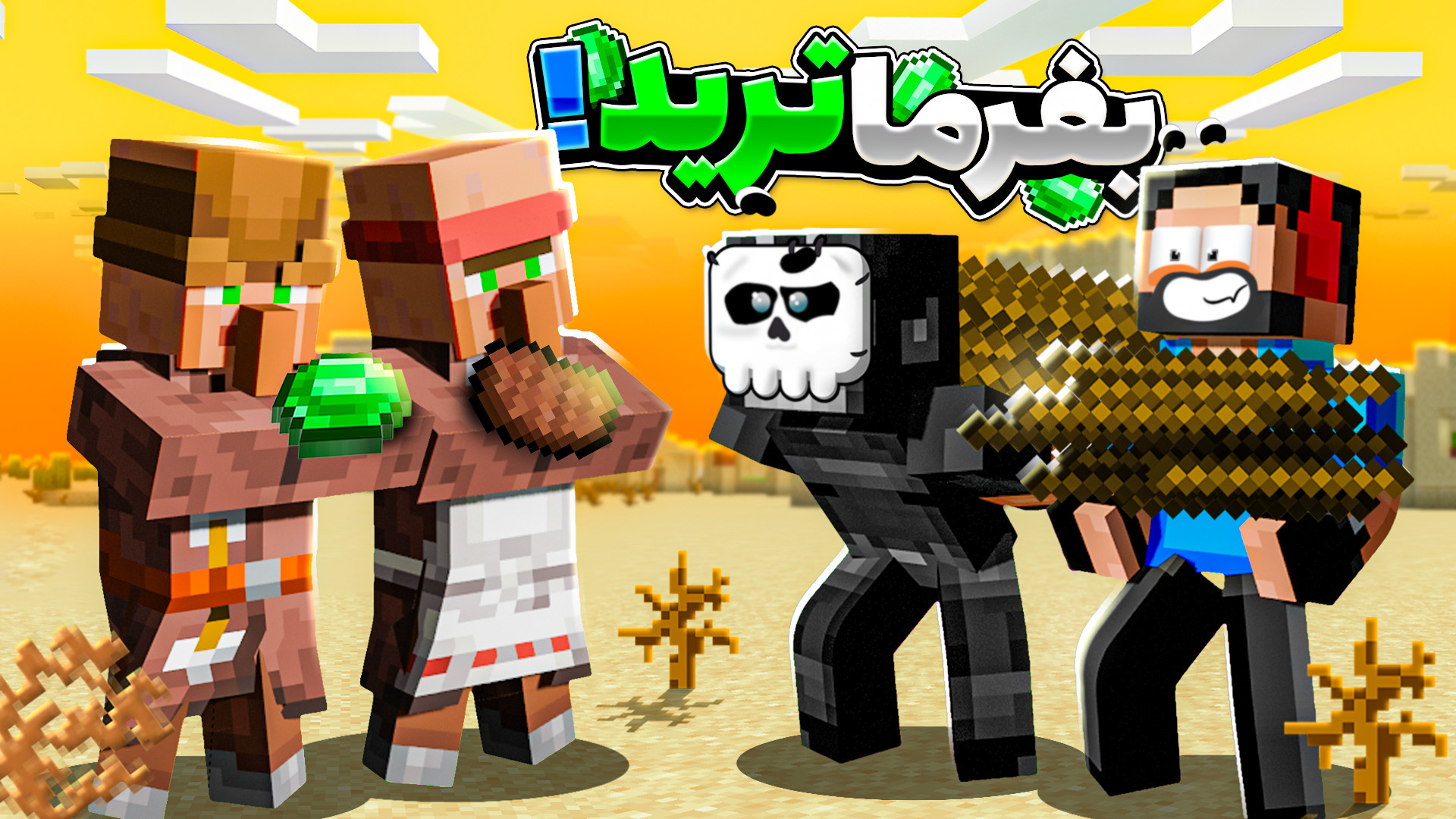 آپارات | Melina