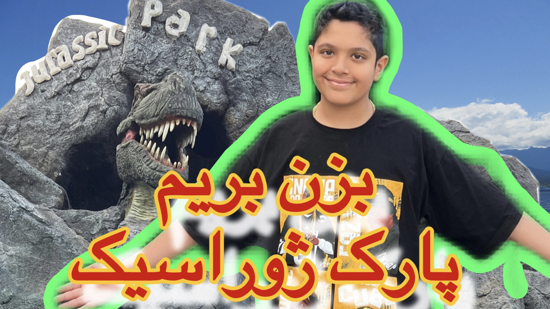 آپارات | TAIMAX