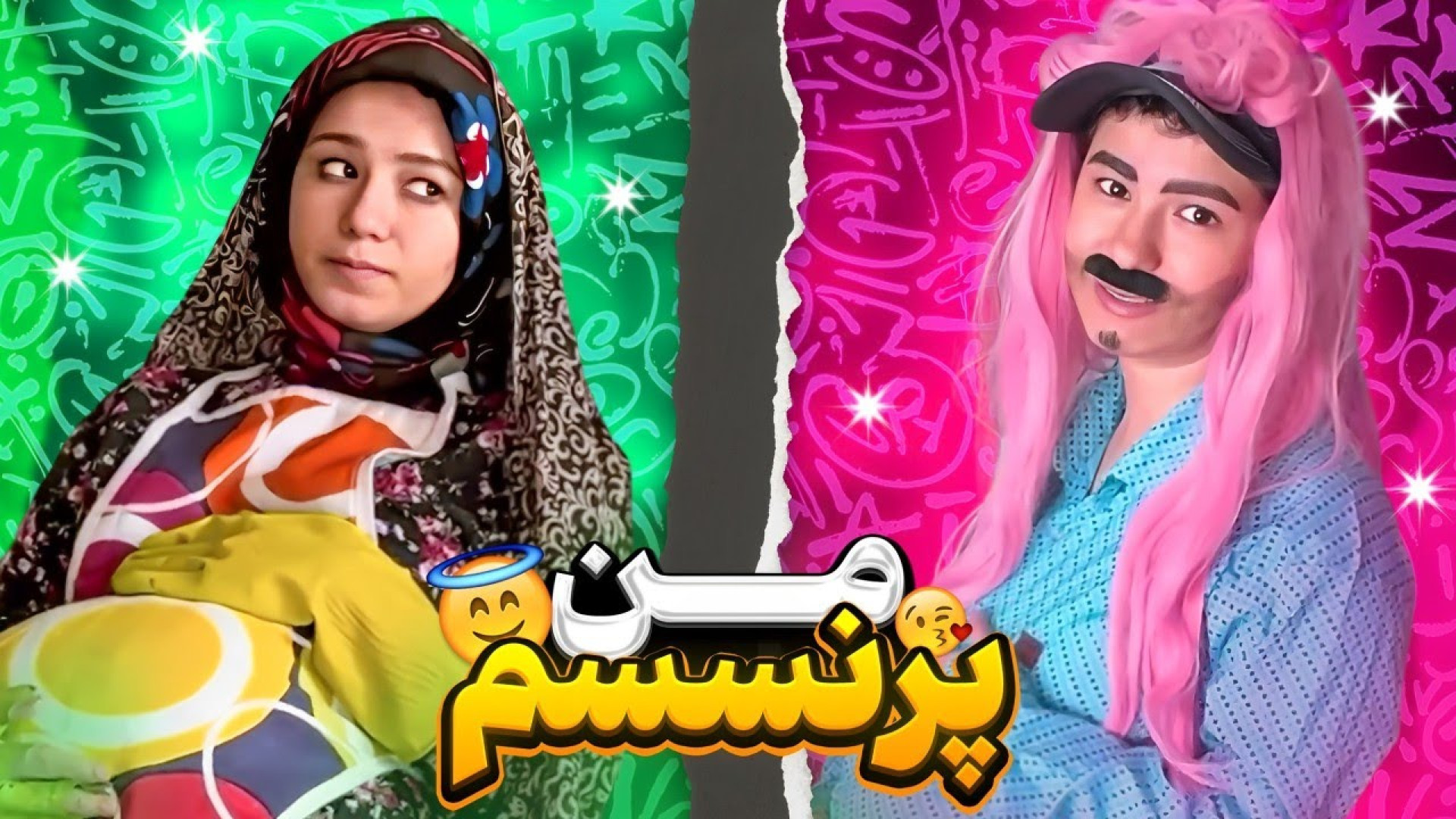 طنز خنده‌دار ایرانی /کلیپ طنز خنده دار /کلیپ طنز /کلیپ خنده دار / ساسان ...