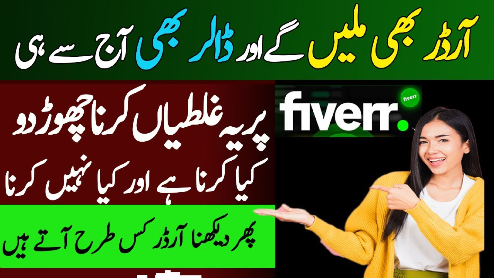 Fiverr Success Tips __ Why Freelancers Fail __ Top 10 Fiverr FAQs for Beginners