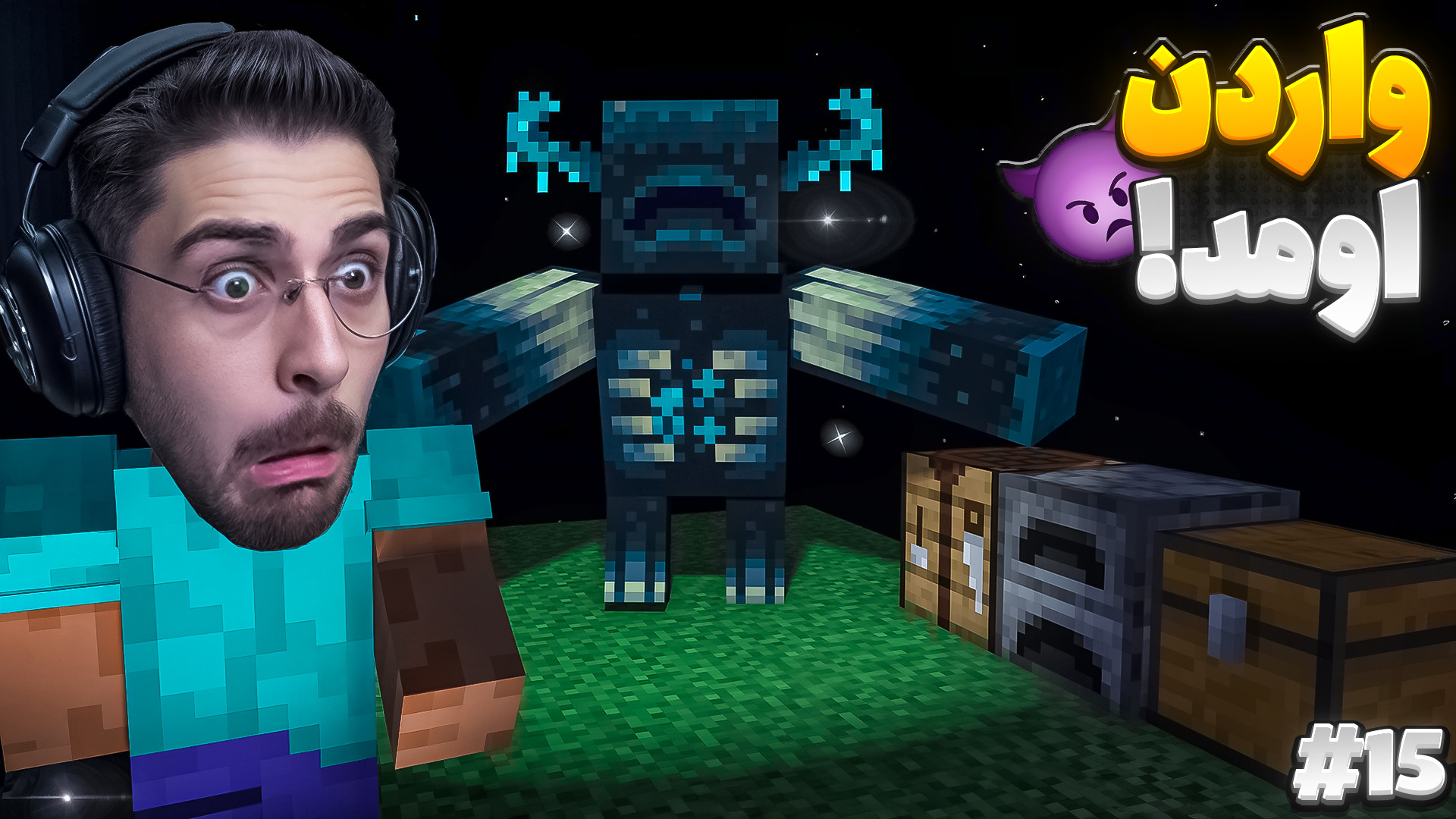 چرا نبودم؟؟ شروع خفن!!!