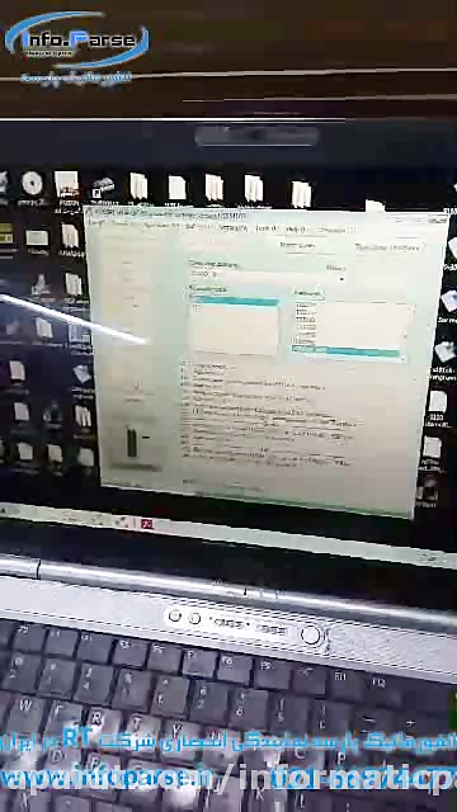 نحوه پروگرام کردن آی او سری ITE آنلاین با پروگرامRT809H