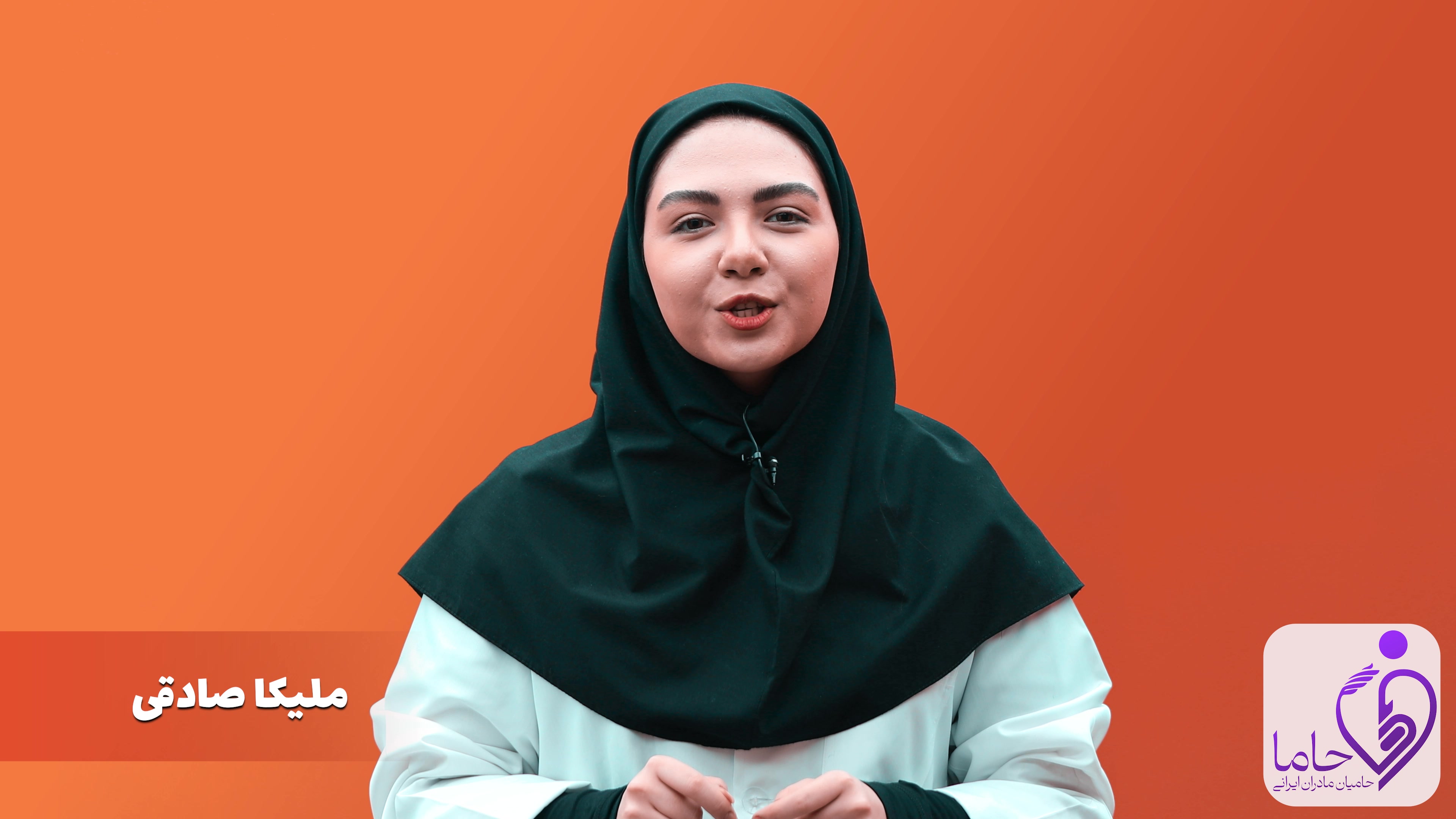 آپارات | Hamacenter.ir