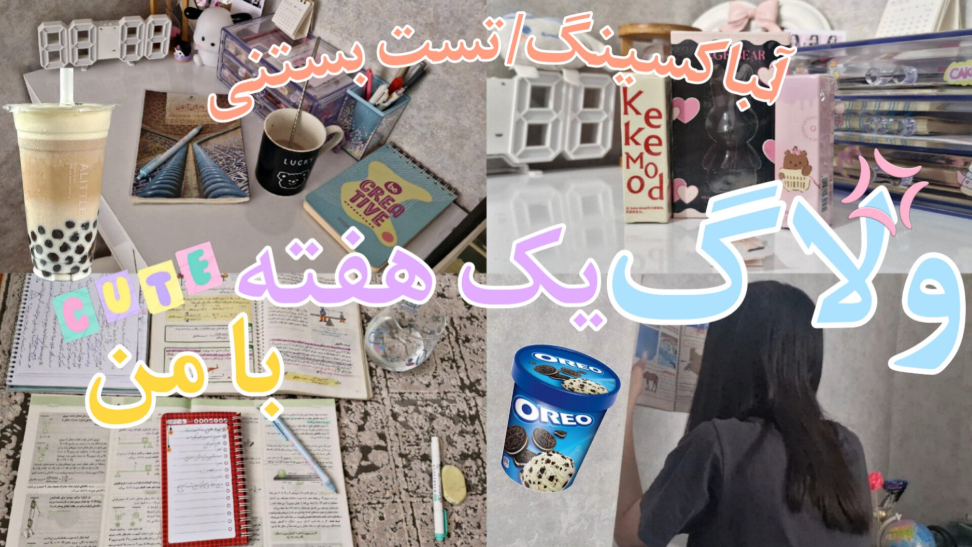 آپارات | Tiny Avin☆