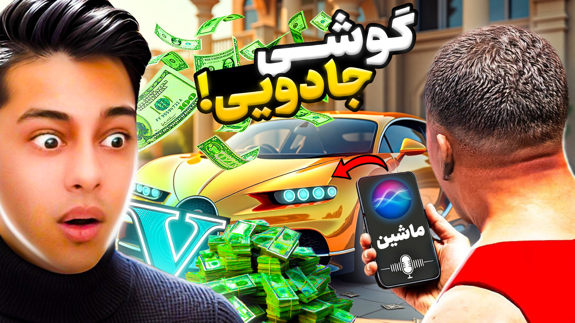 آپارات | Ehsan Boxter