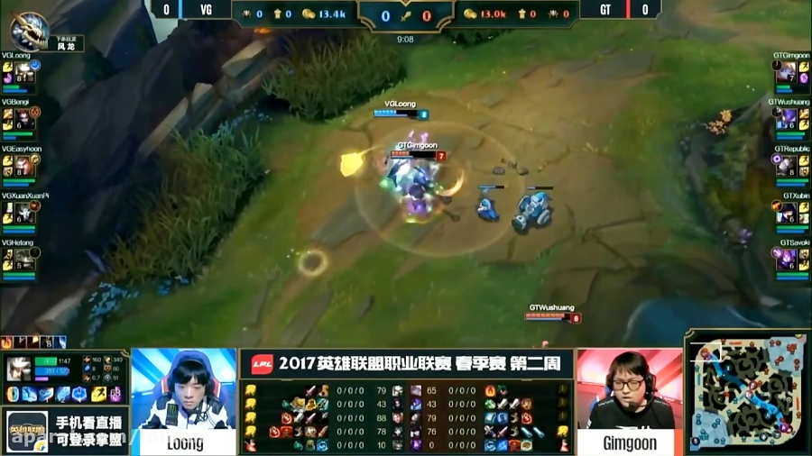 VG vs GT Highlights Game 1 LPL Spring W2D4 2017 Vici Gaming vs Game Talents