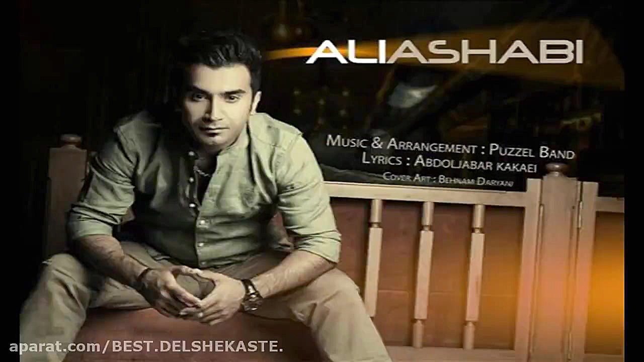 Ali Ashabi - Pa Be Pat (NEW 2015)