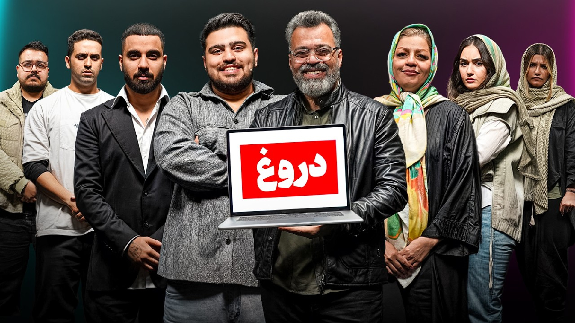 آپارات | Soheil solba