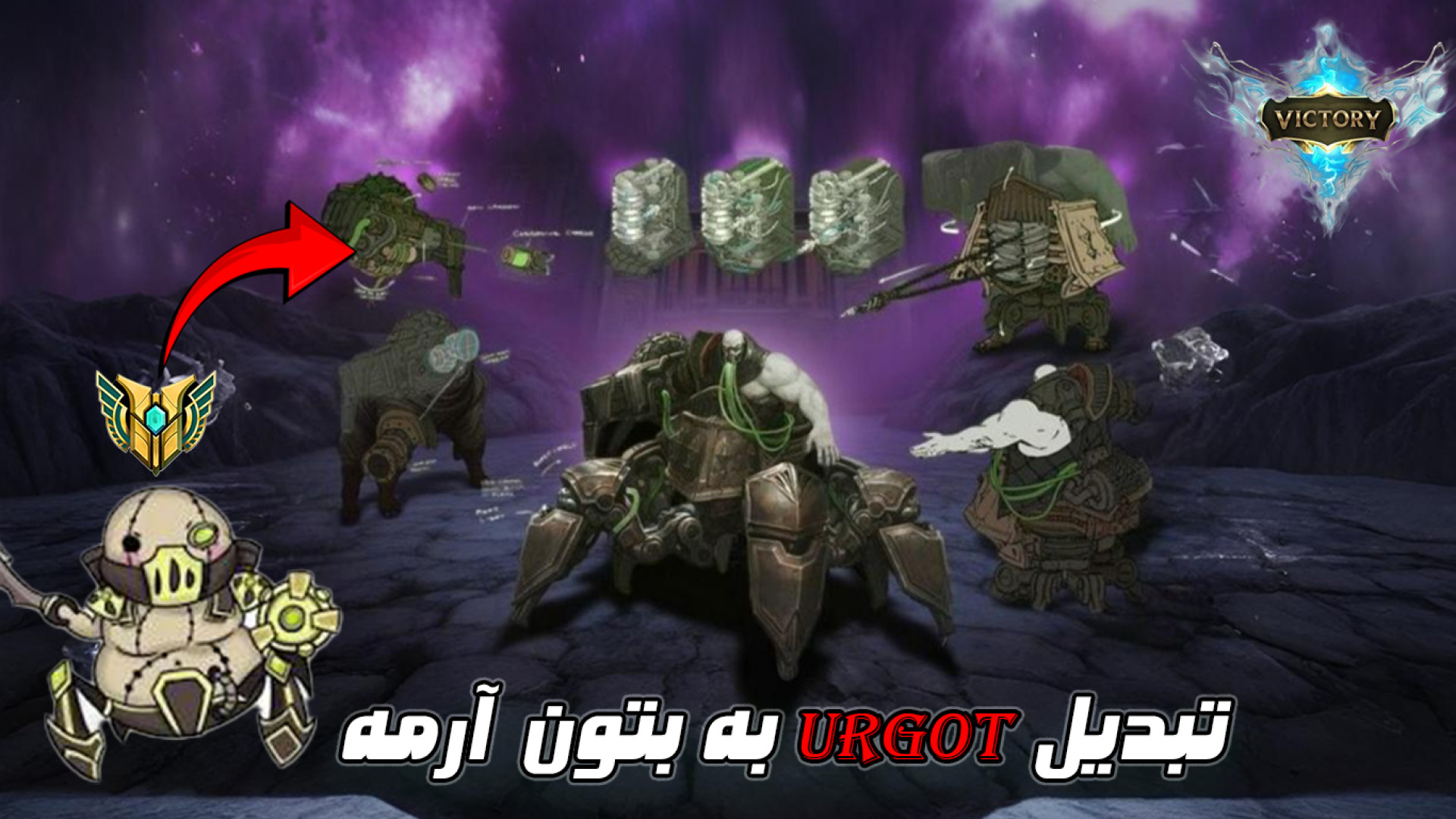 فشاری ترین گیم دنیا Chained Together