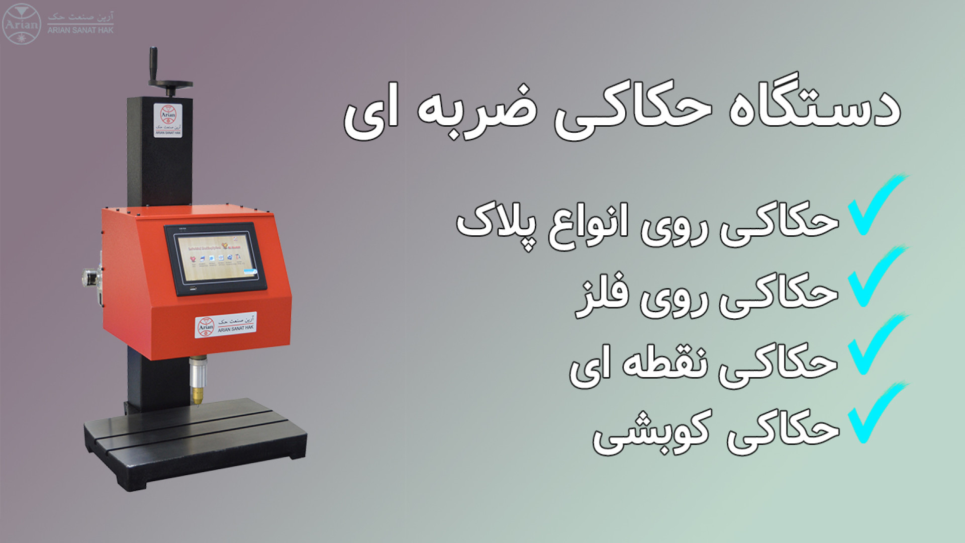 آموزش طراحی و ساخت PCB از صفر | گرفتن G-code برای CNC