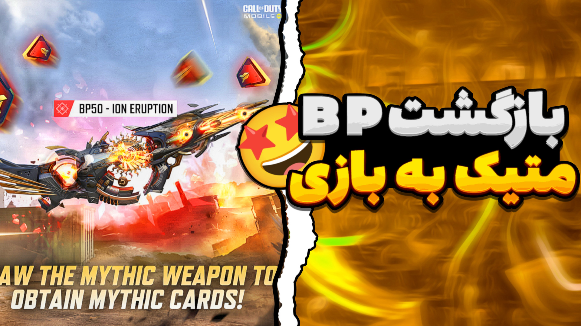 ماینکرفت هاردکور پارت ۲