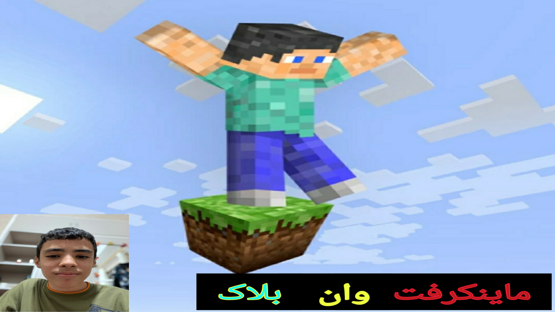 آپارات | MOHAMMAD GAMER 320