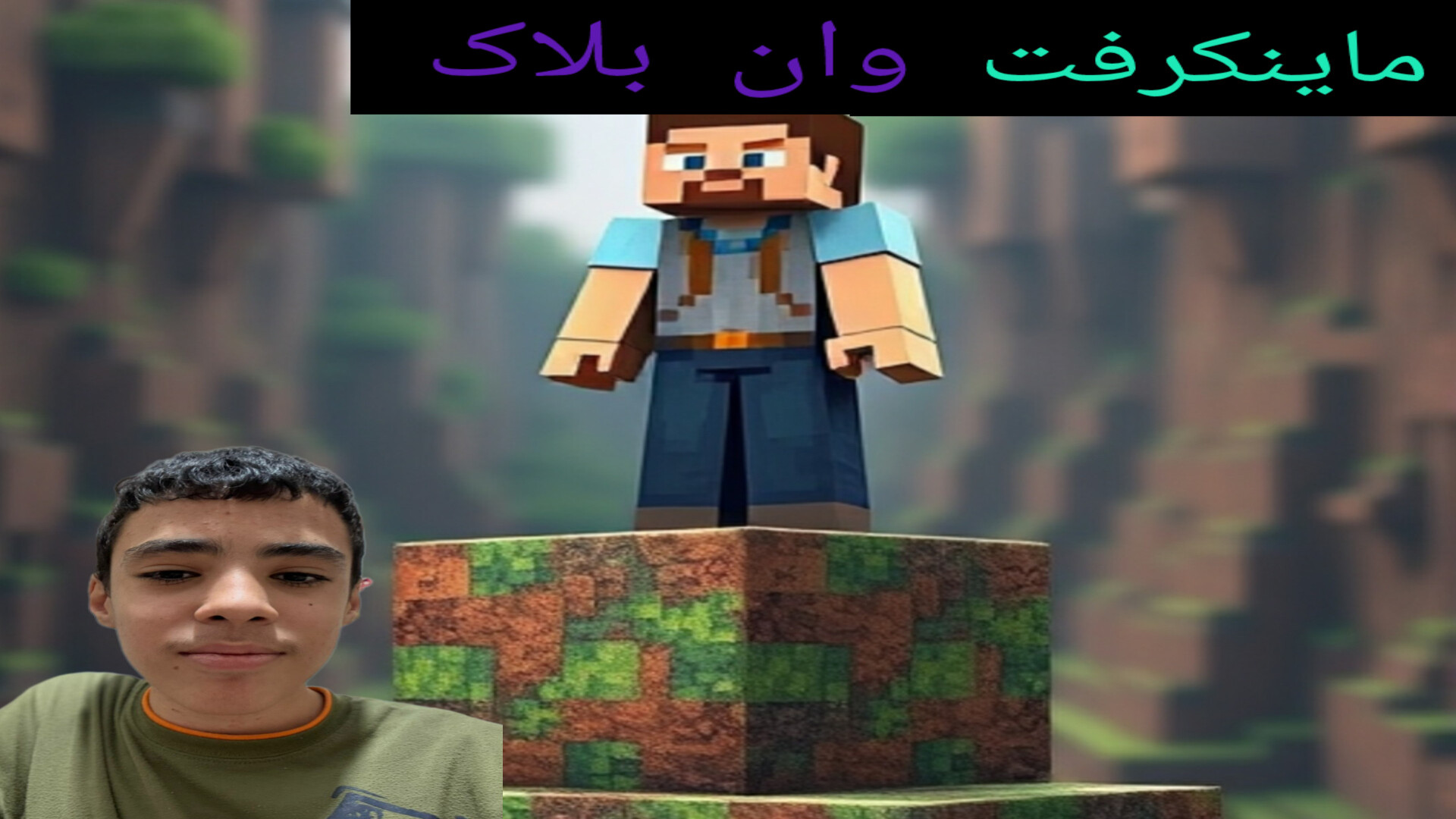 آپارات | MOHAMMAD GAMER 320