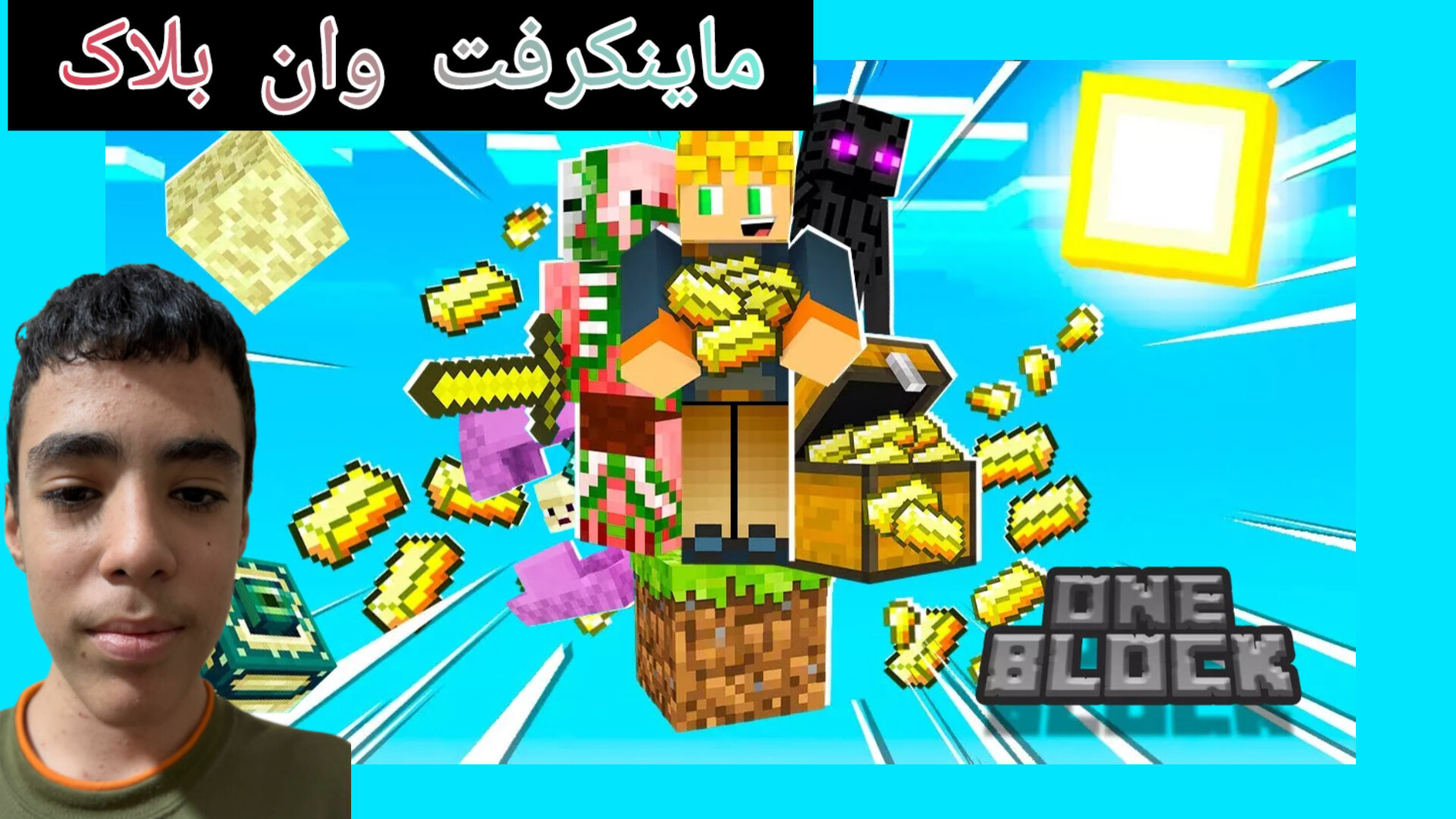 آپارات | MOHAMMAD GAMER 320