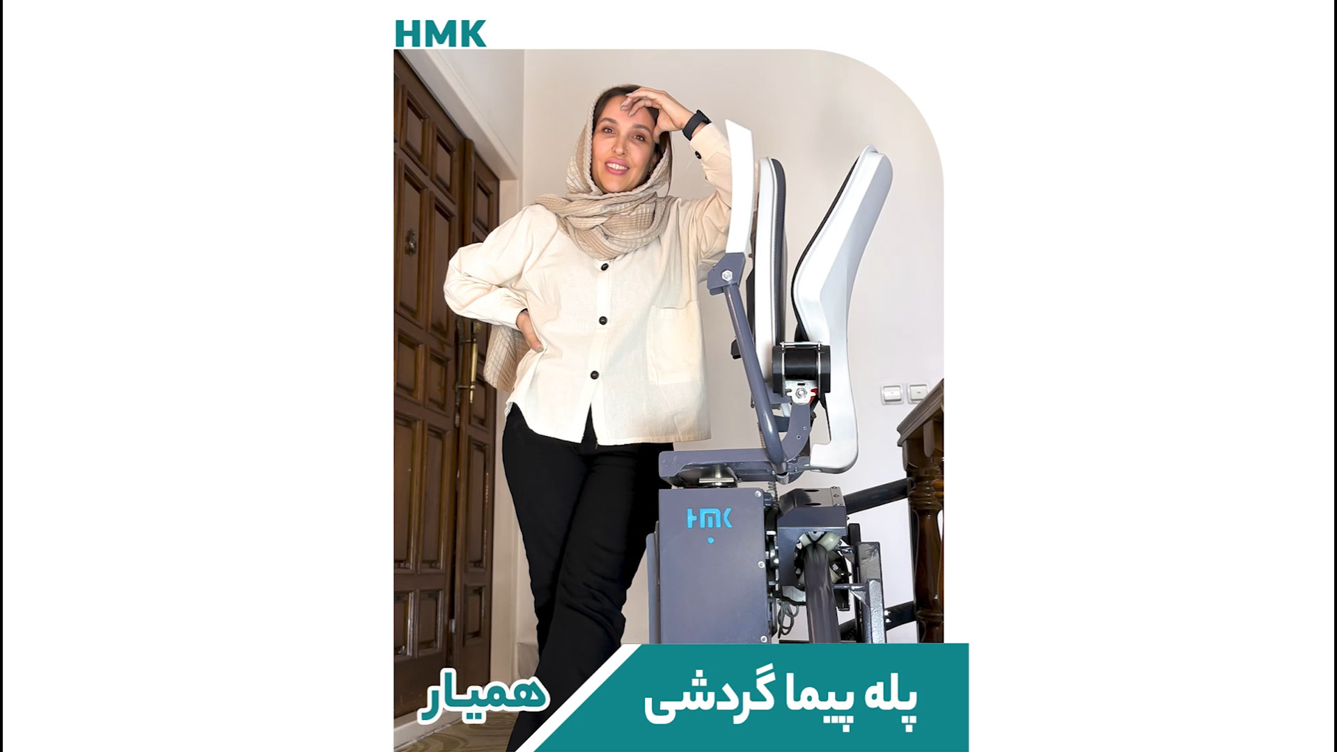 طلسم شدگان فصل 1 قسمت 1