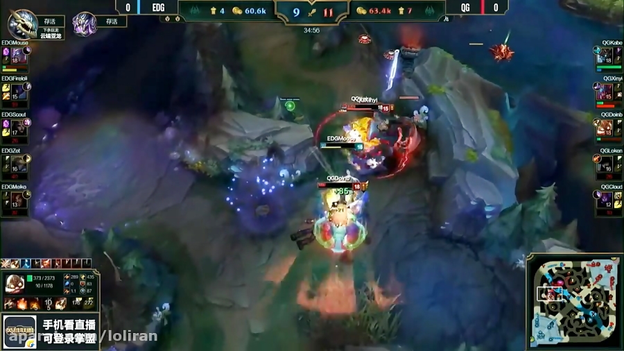 EDG vs QG Reapers All Games - LPL Week 3 Day 3 Spring 2017 - EDG vs QG All Games