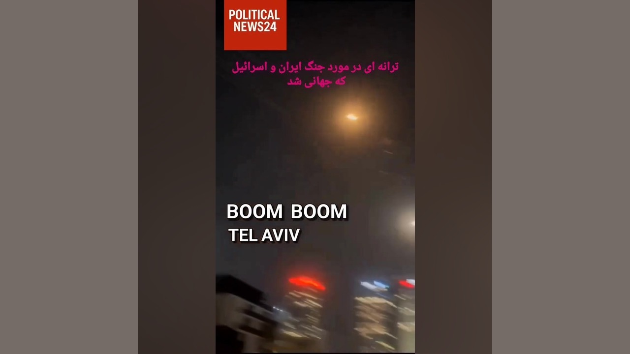 بوم بوم تلاویو