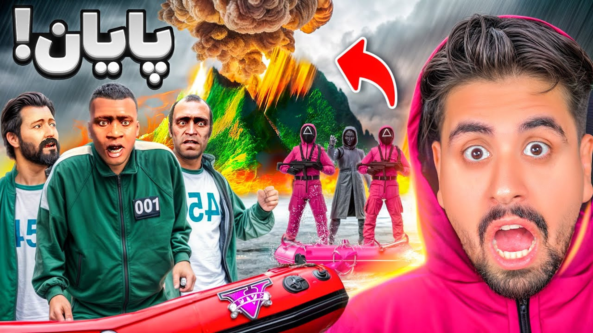 احمد رکسا /جزیره بازی مرکب توی جی تی ای پیدا کردم؟