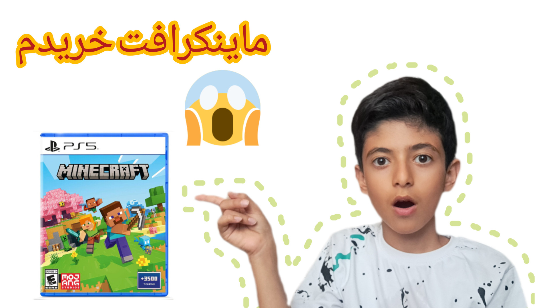 آپارات | sobhan s master