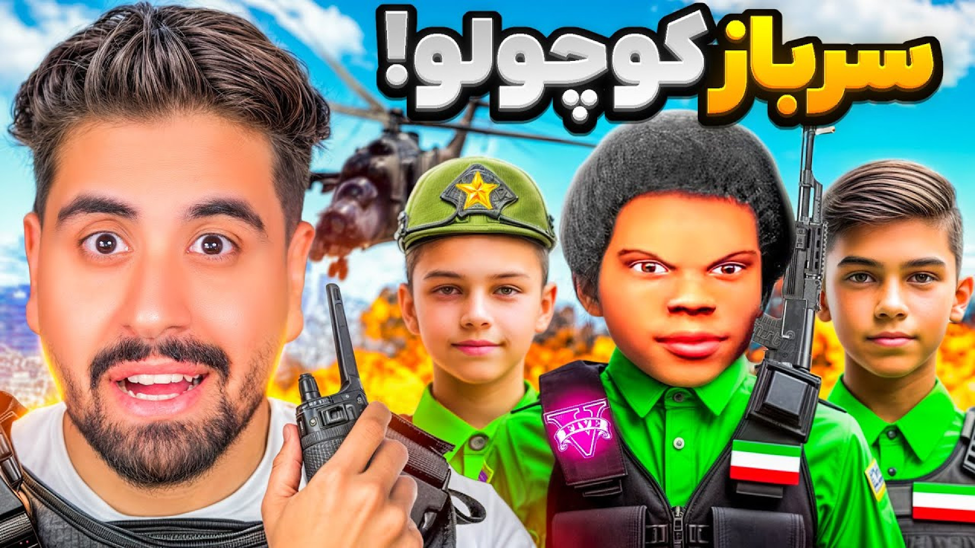 آپارات - سرویس اشتراک ویدیو