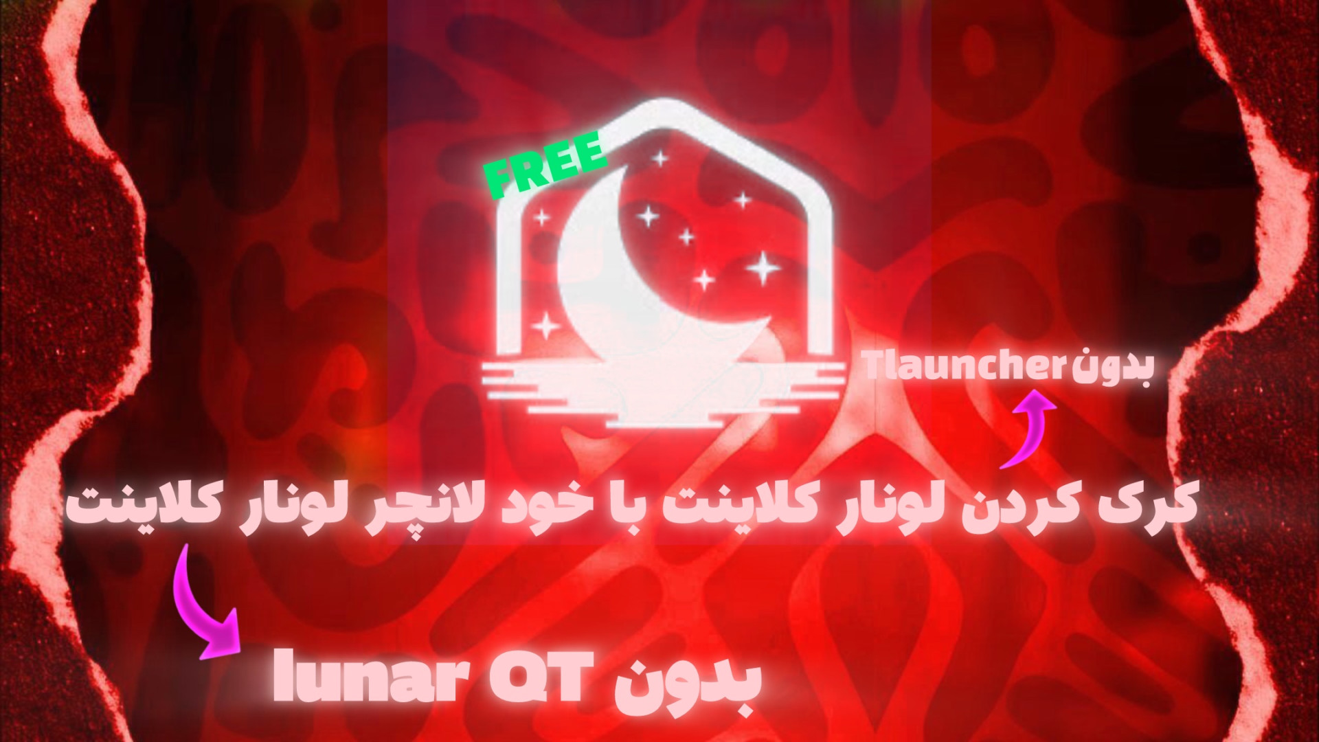 آپارات | Daeva