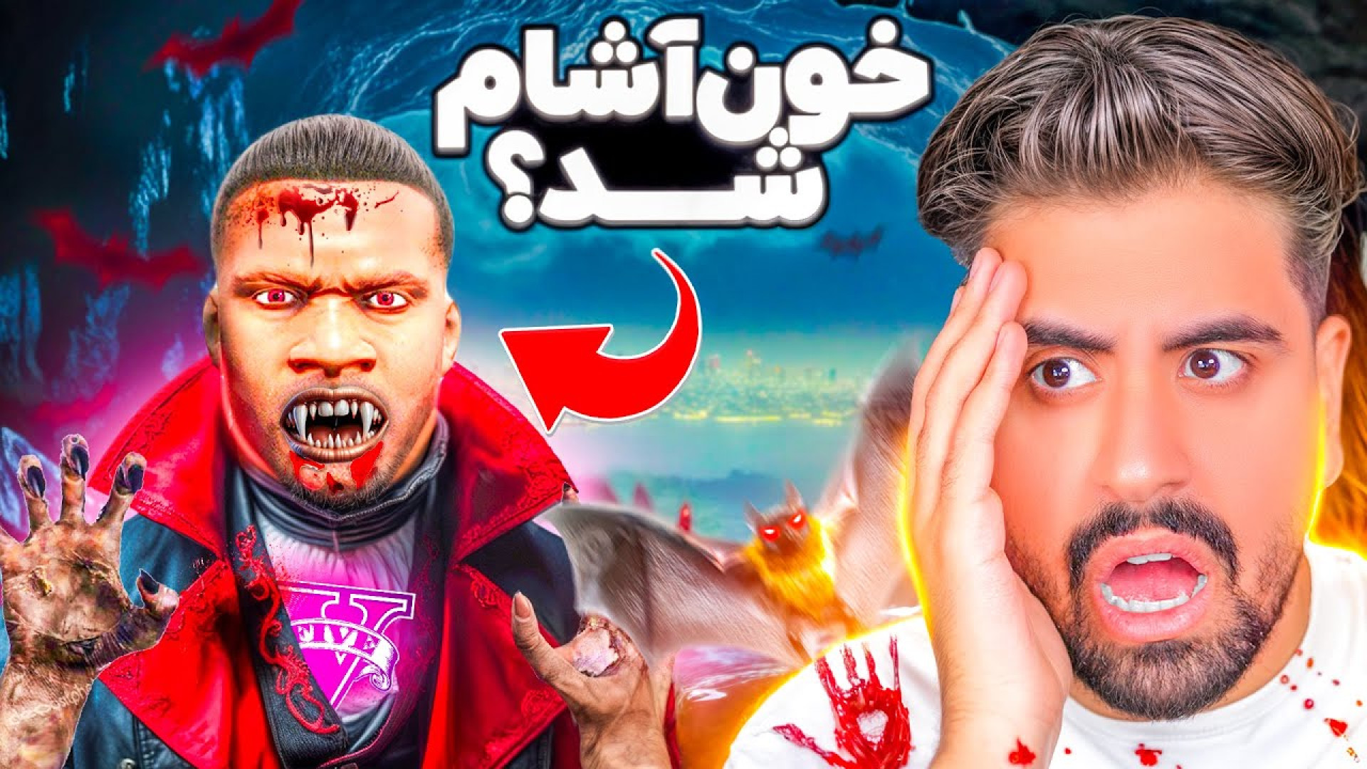 آپارات | Ahmad Roxa