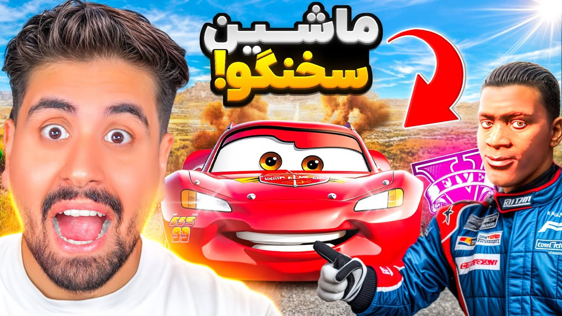 آپارات - سرویس اشتراک ویدیو