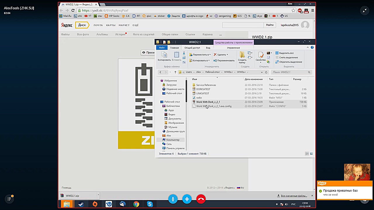 Work With Dorks DORK's Generator By JohnDoe v 2 1