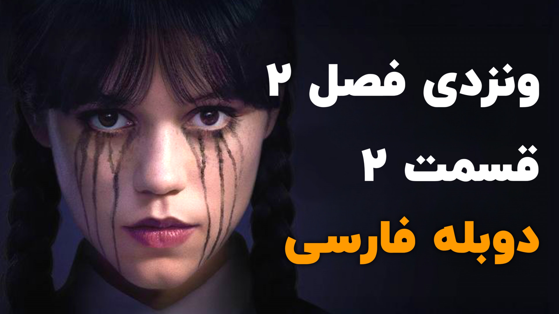 آپارات | بربری