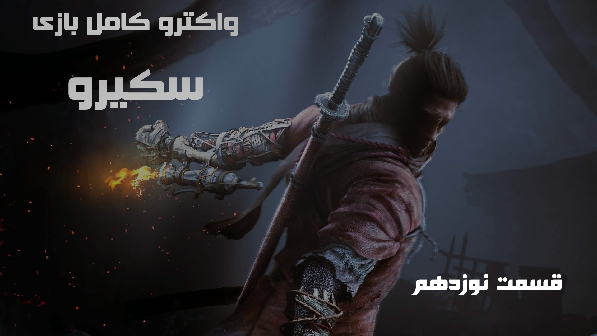آپارات - سرویس اشتراک ویدیو