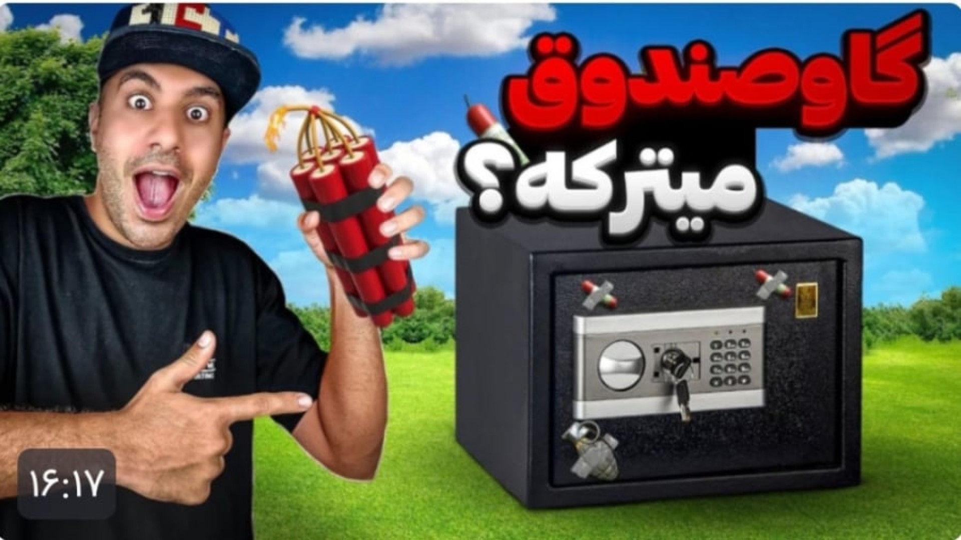 آپارات - سرویس اشتراک ویدیو