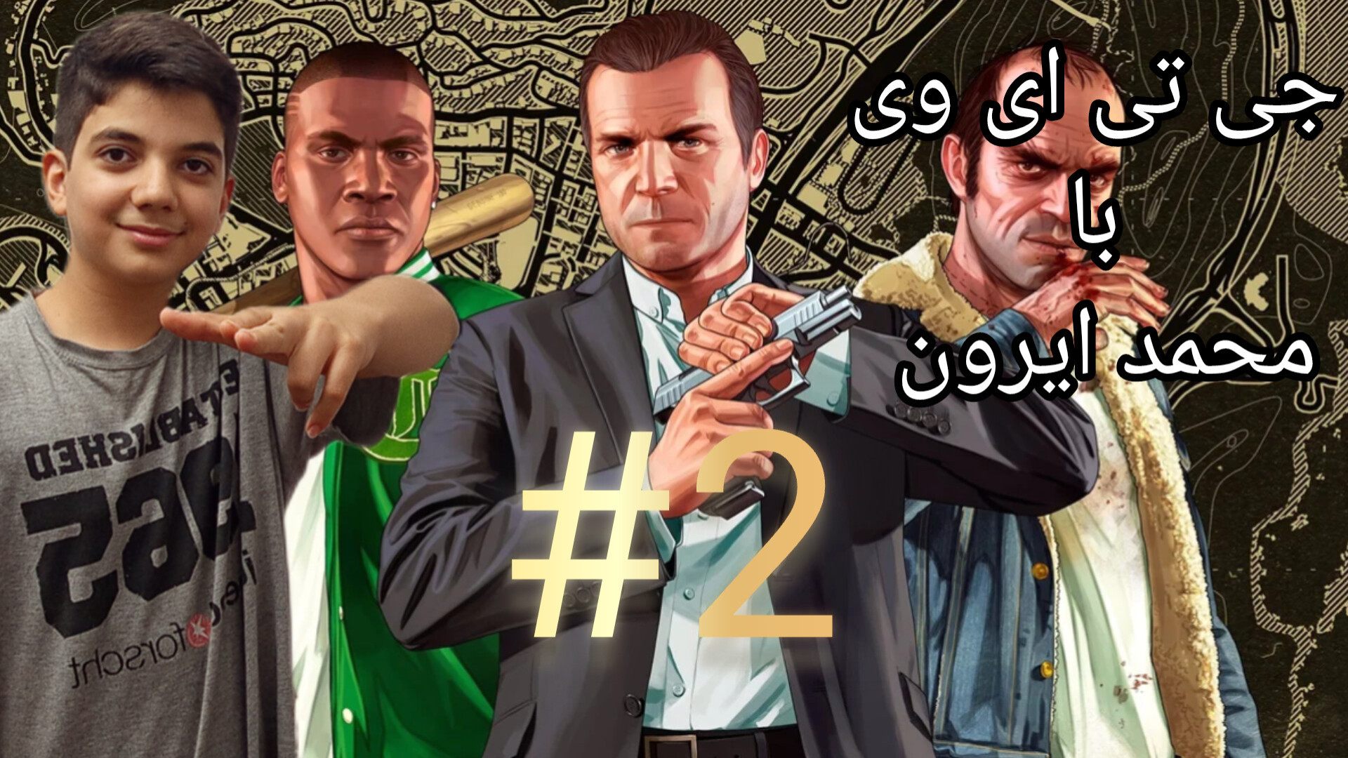 آپارات | Game /clip/ channel/