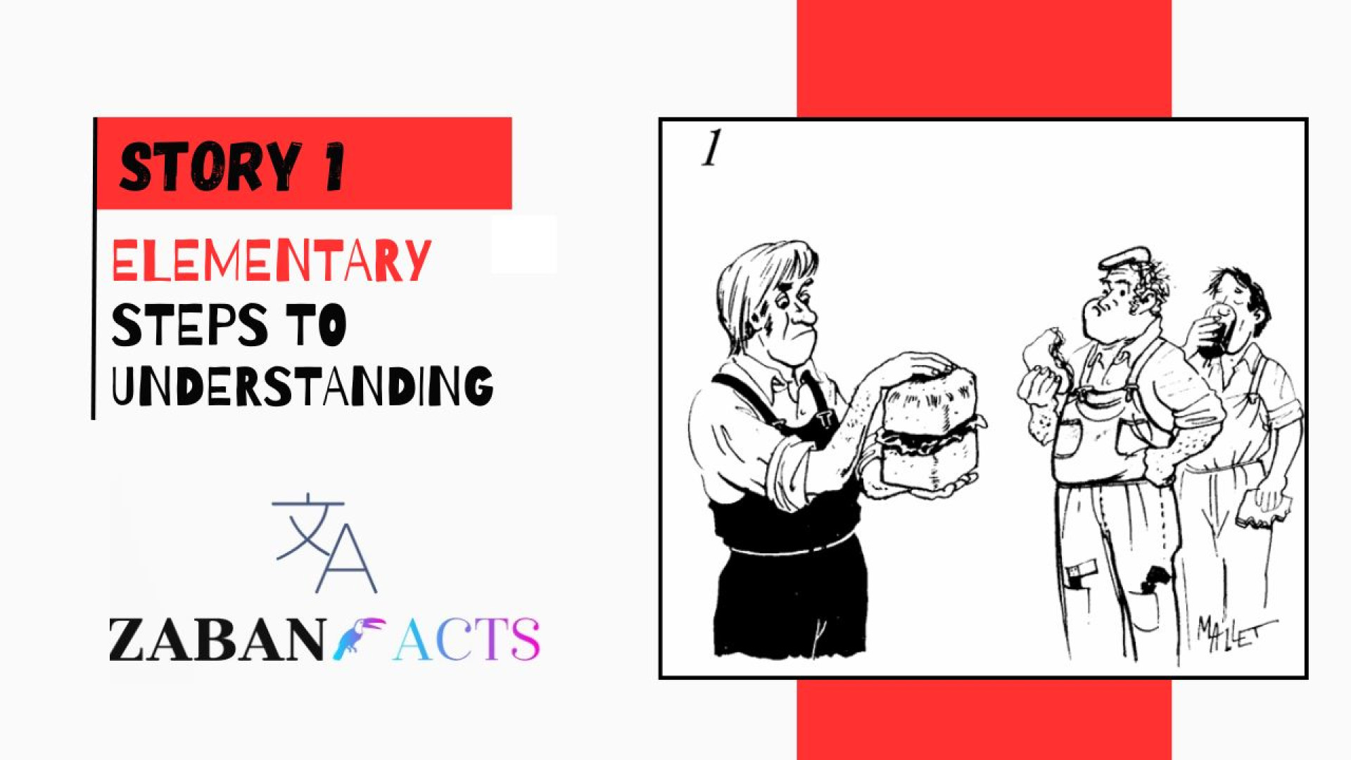 Elementary steps to understanding story 17